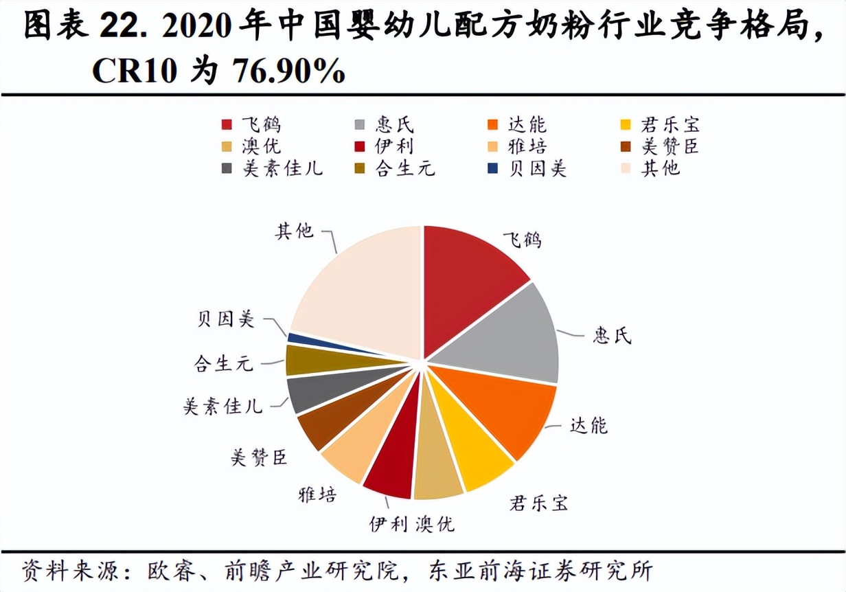 The legend of a 15-year-old prodigy, what happened to Beingmate? - iNEWS