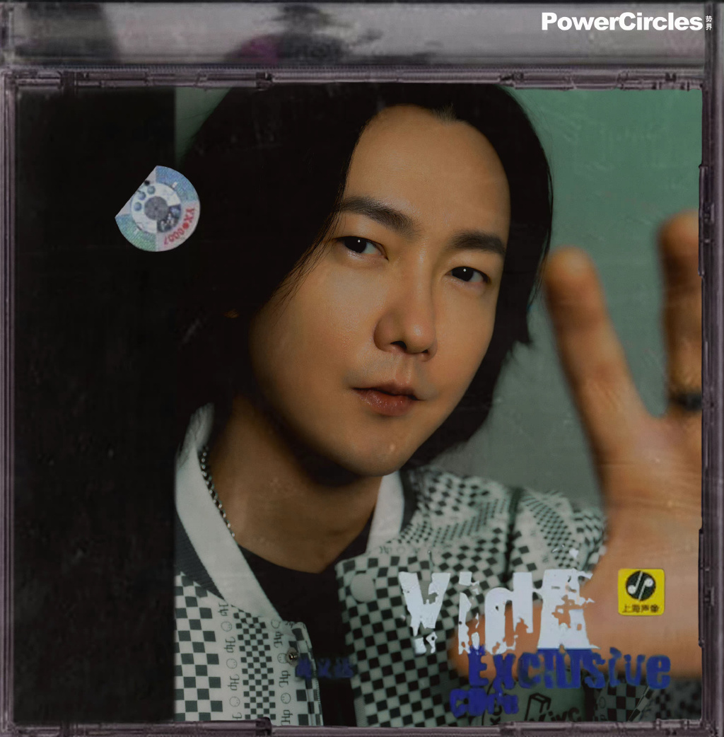 Huang Yida reproduces the album shape 17 years ago, and retains his ...