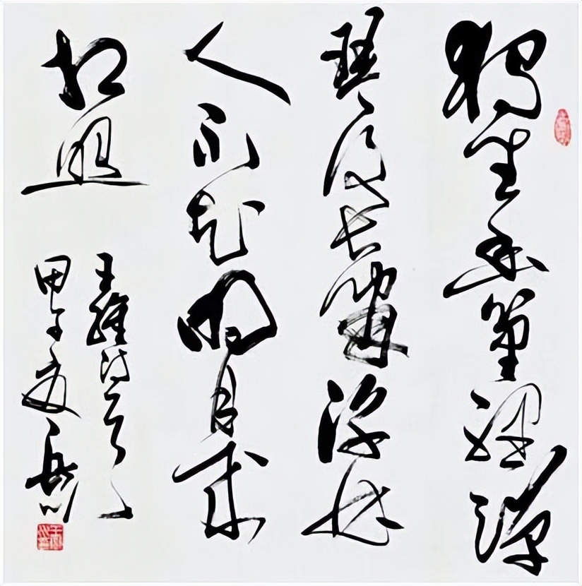 He is the doctoral tutor of calligraphy at Peking University!Can ...