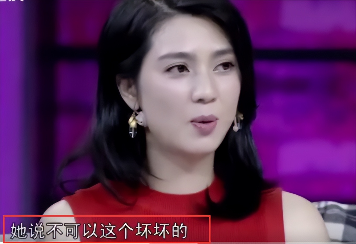 Cai Shaofen once said that Zhang Danfeng is very evil and cannot be together! Hong Xin once ...