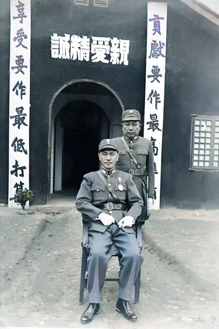 Interpretation of historical situation with old photos: Chiang Kai-shek ...