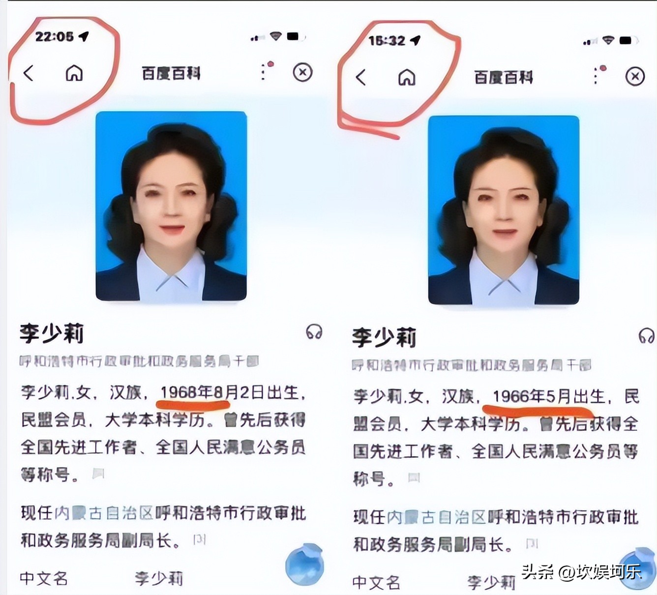 Three unforgivable details in the Li Shaoli incident cannot be found if ...