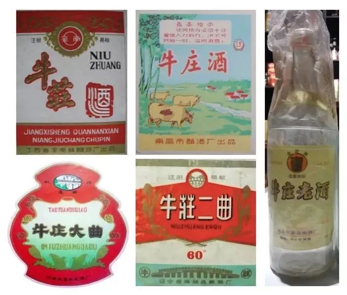 Those old wines that have disappeared, 90% of people have never seen ...