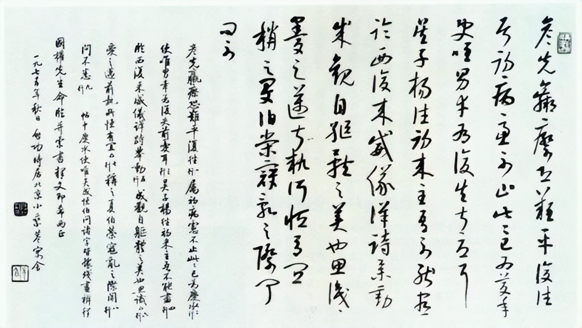 Why is Lu Ji's "Ping Fu Tie" known as "the ancestor of Dharma books ...