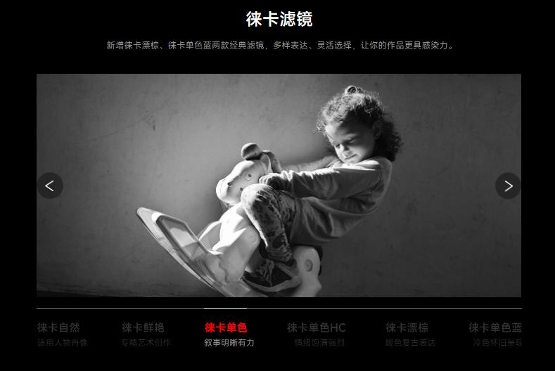 120mm optical telephoto Xiaomi 13U combined with Leica breakthrough ...