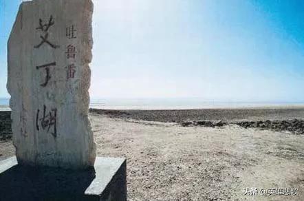 Why is the lowest point of China's landmass at Ayding Lake in Xinjiang ...