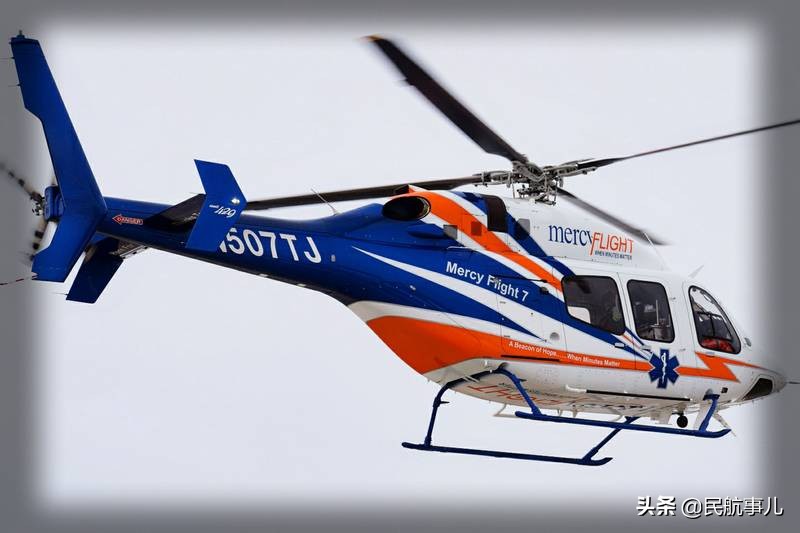 A Bell 429 rescue helicopter crashes into suspected line - iNEWS