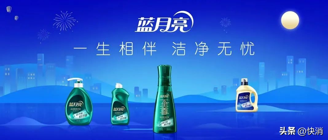 Why Blue Moon is the first brand of washing chemical: Tell you about ...