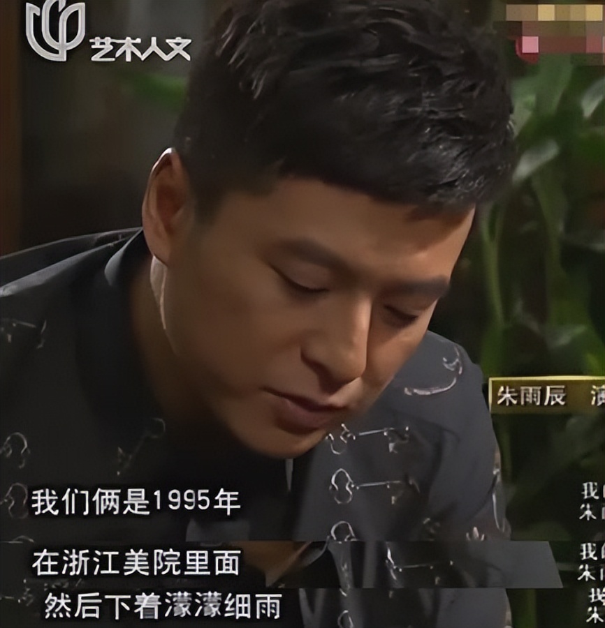 "Top Mom's Treasure" Zhu Yuchen: Missing Tang Wei and losing Jiang Yan ...