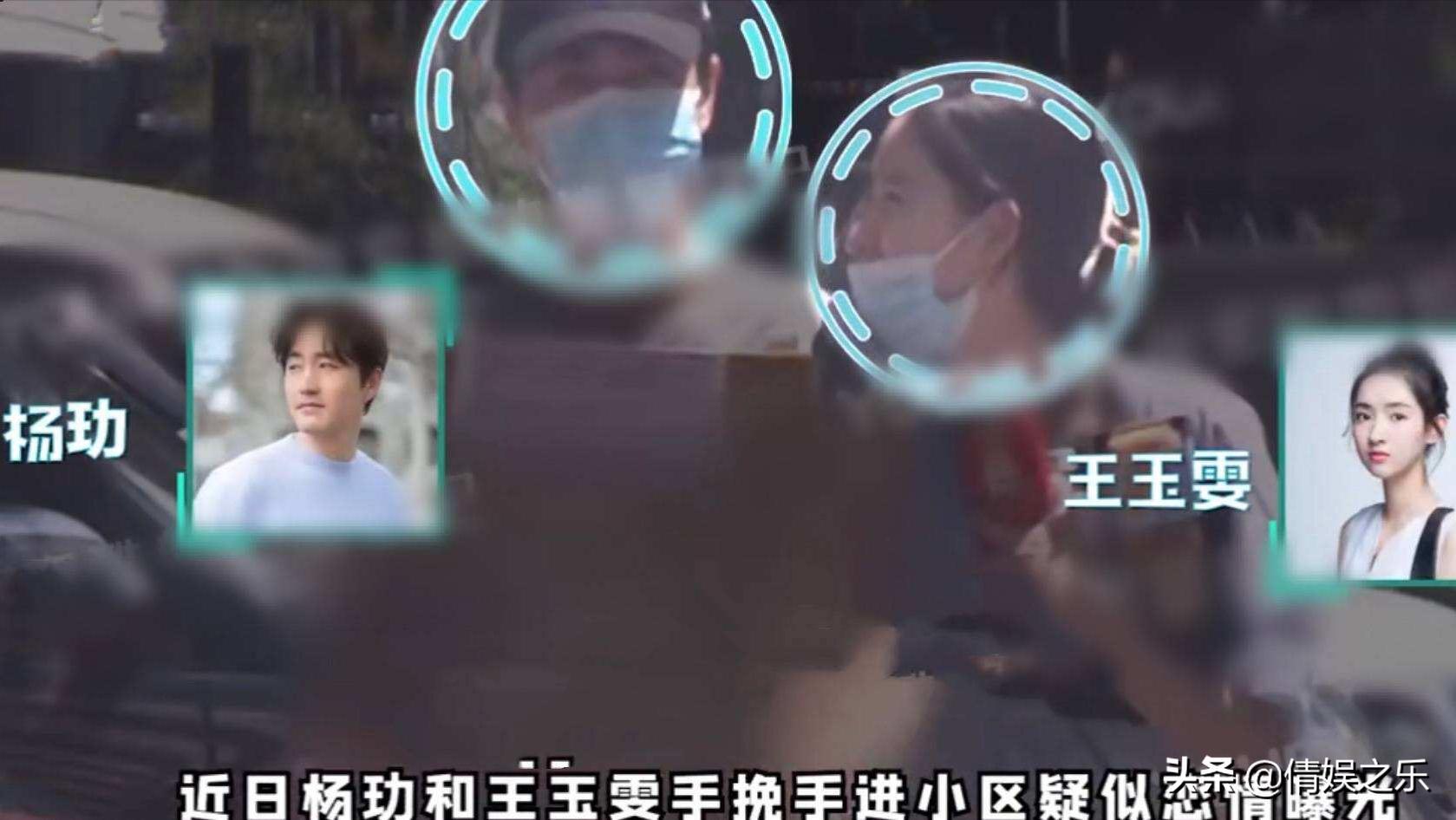 Yang Jue was exposed to cohabitation for trial marriage!The woman has ...