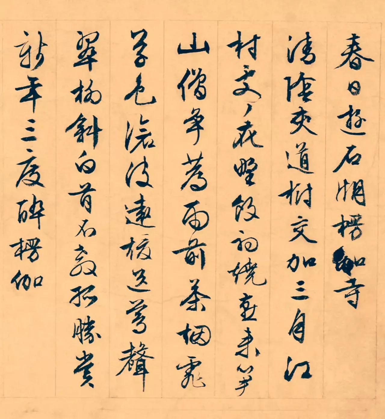 Compared with Wang Xizhi, his calligraphy level is higher! - iNEWS