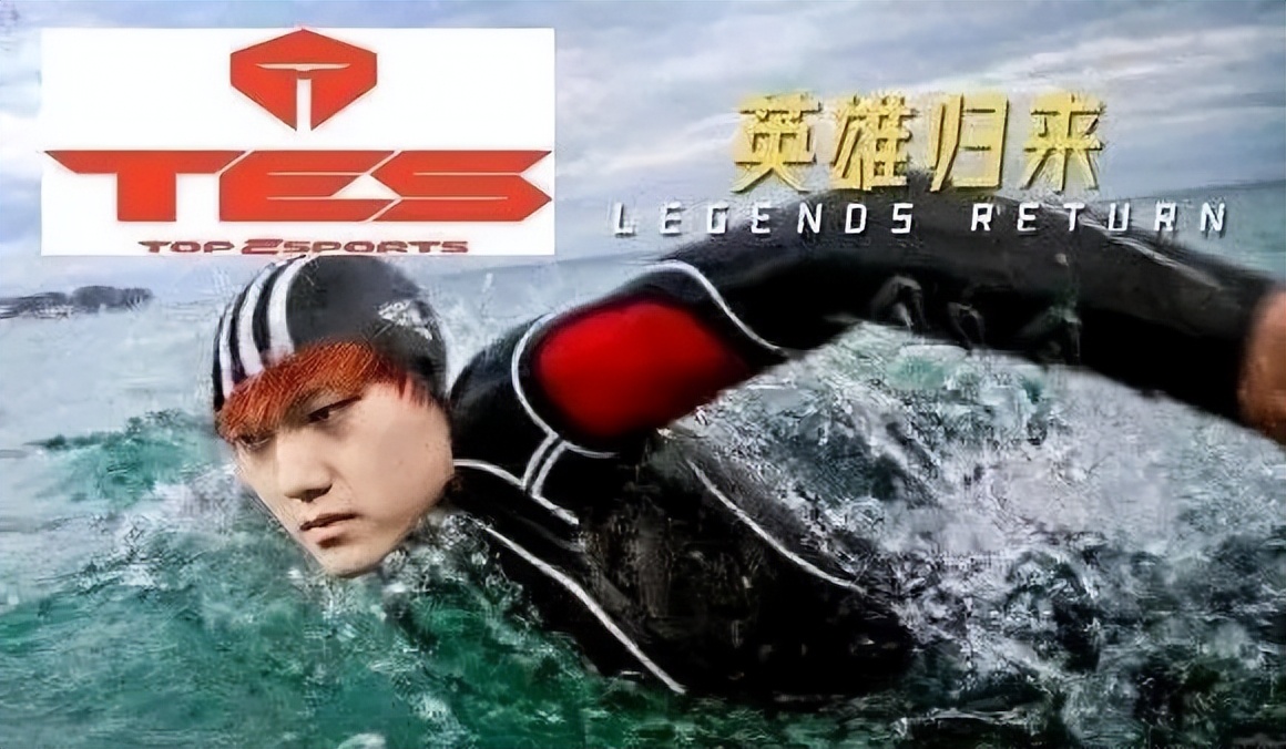 The LPL team has never won the tournament so far, let's see RNG - iNEWS