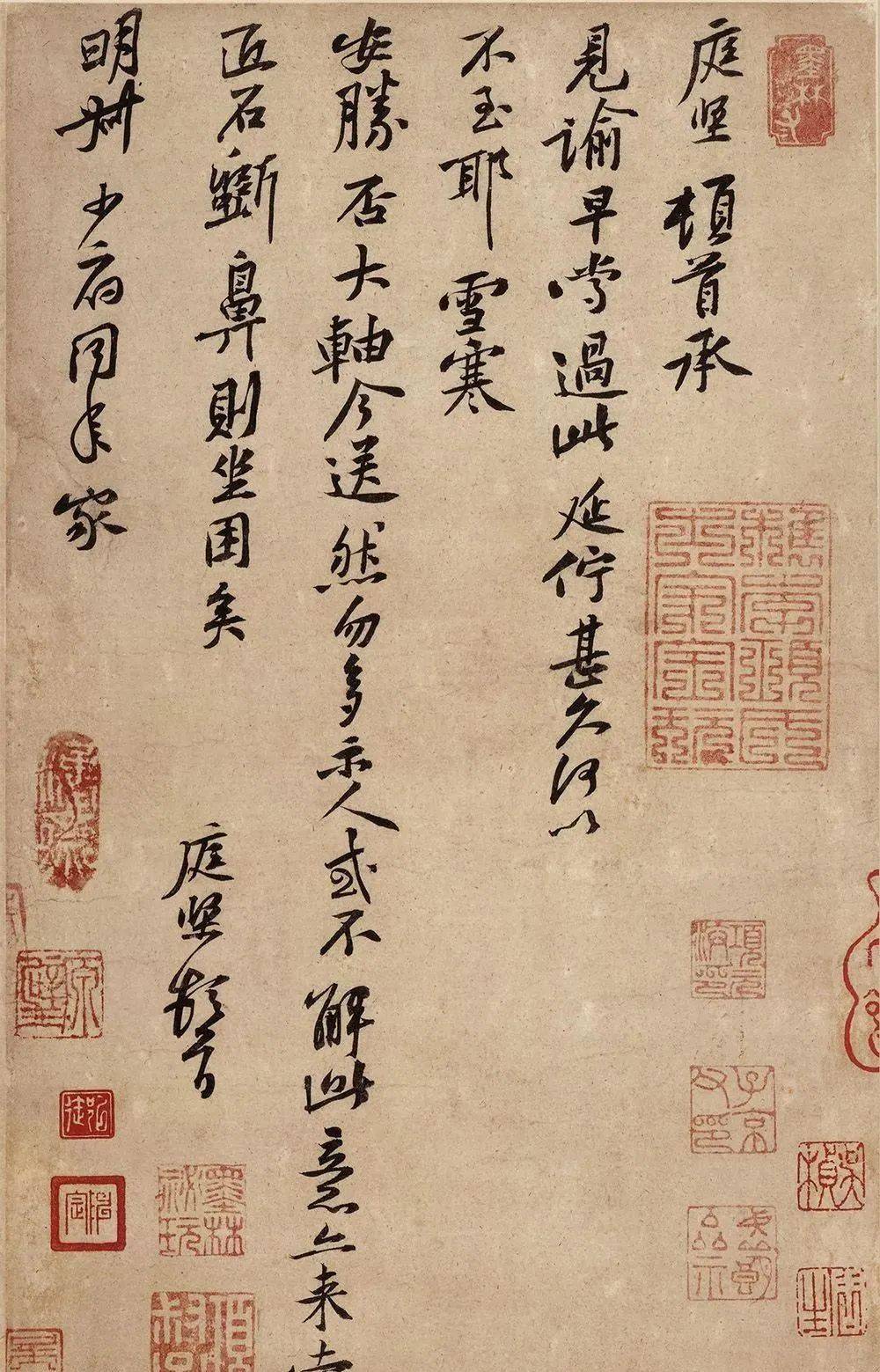 Huang Tingjian's running script to Uncle Ming 2 letters "Tibetan Tie ...