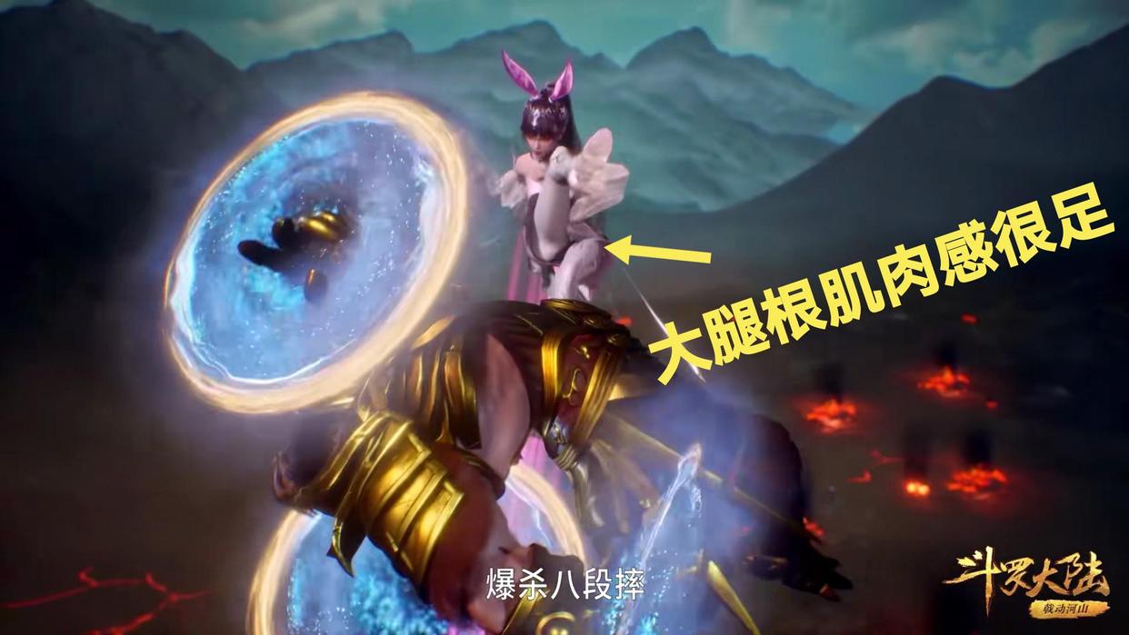 Looking at Xiao Wu's eight-dan fall from a tricky angle, her thighs ...