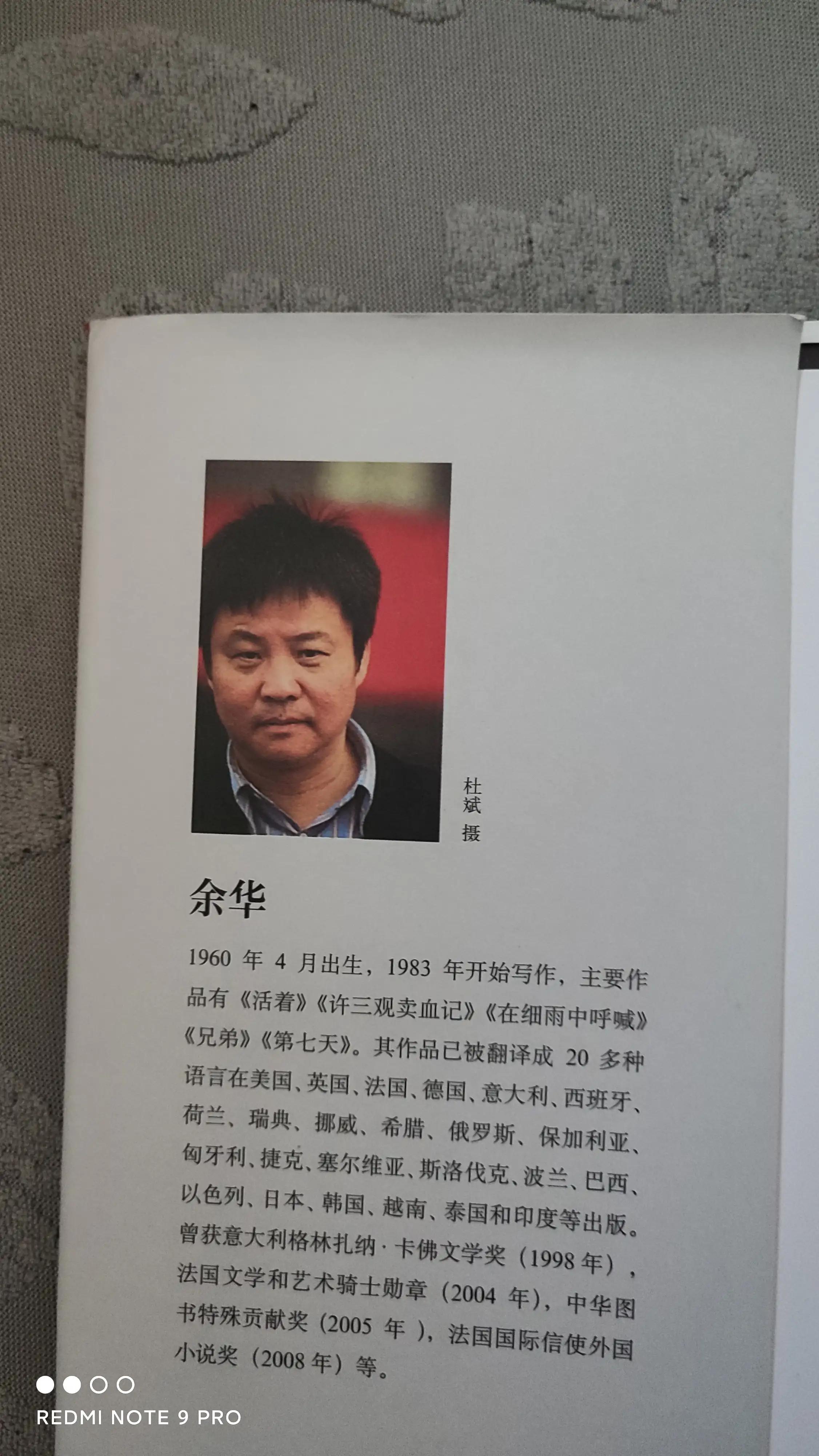 Piercing the appearance of life with a playful writing style——Comment ...