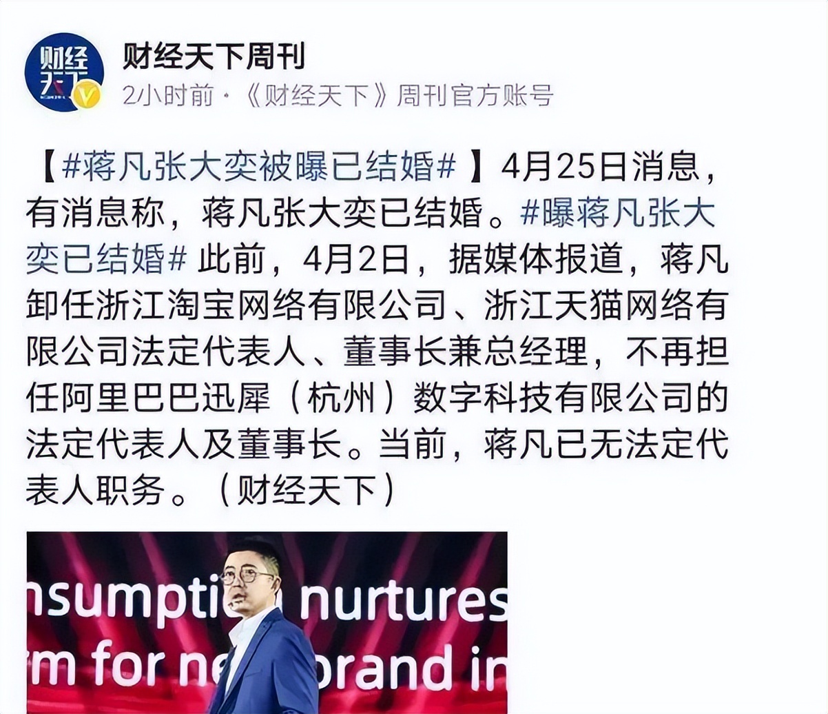 Zhang Dayi and Dong Huahua, after more than two years of "derailment", she and Jiang Fan have a ...