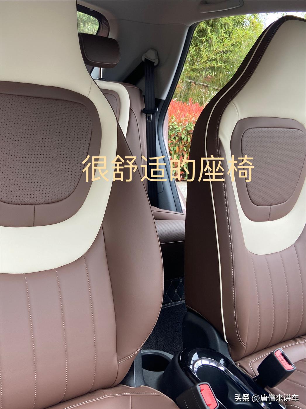 The convenience brought by car life! - iNEWS