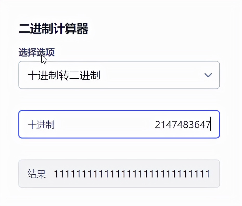 The phone can only be set to 2038, what will happen in 2039? - iNEWS