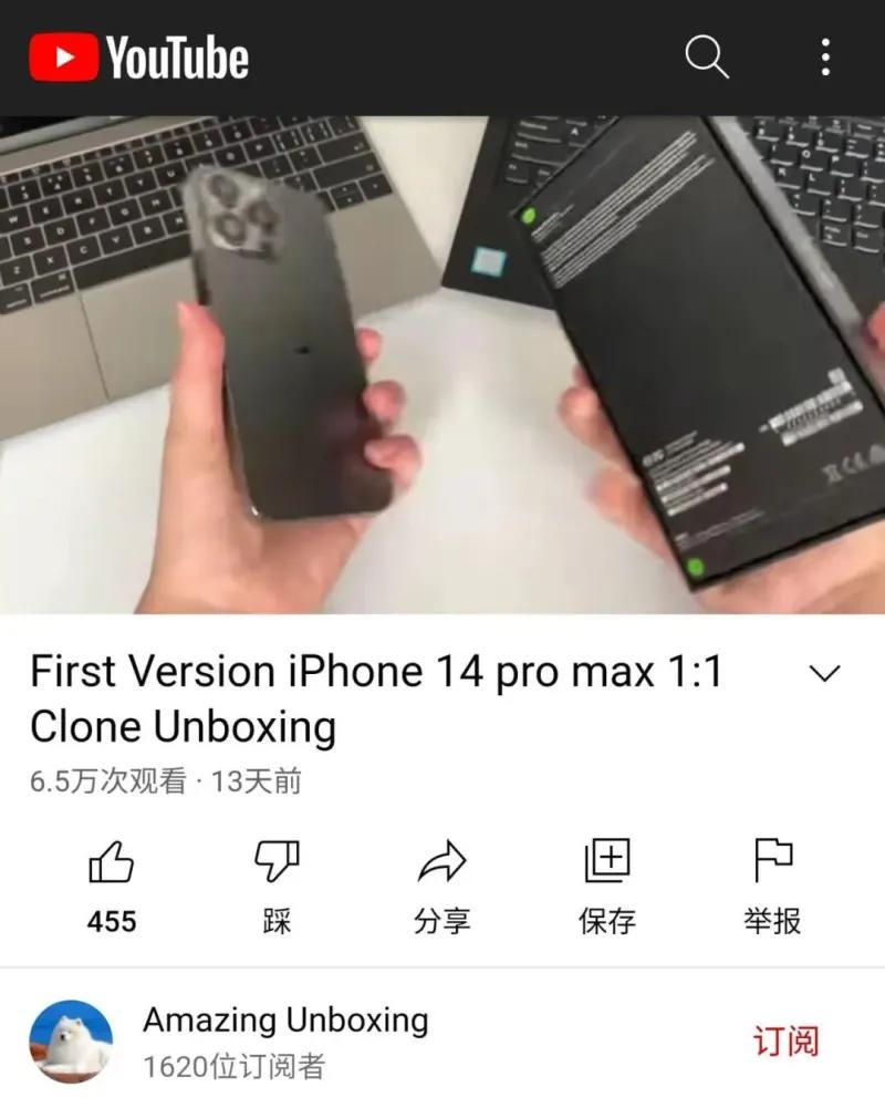 The iPhone 14 hasn't come yet, and the highly restored Huaqiangbei ...