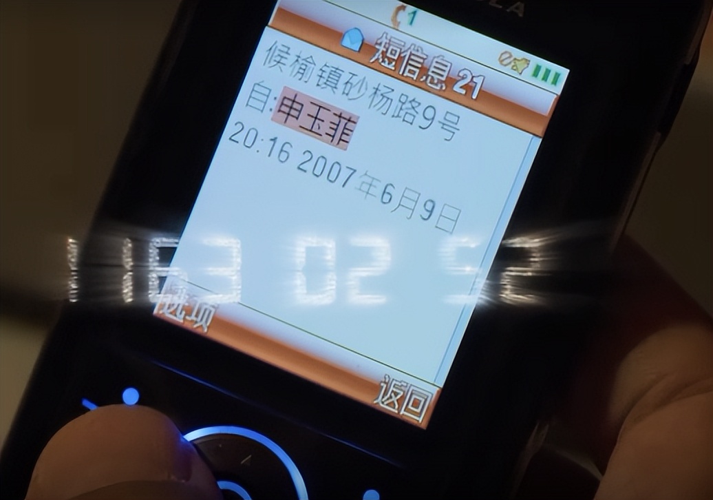 Exploring the relationship between [Three-Body] characters: Wang Miao ...