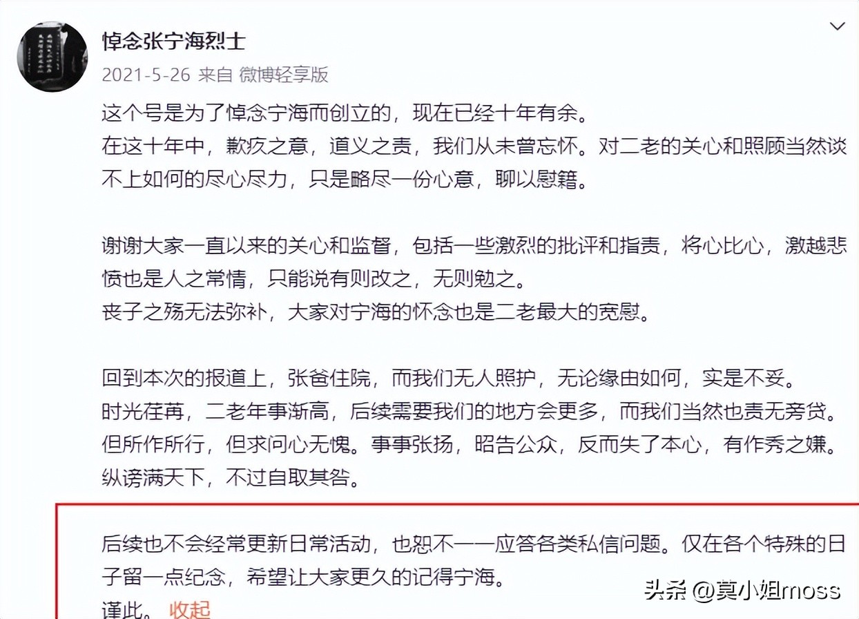 After a lapse of 12 years, Yang Yang's new drama reproduces the "Fudan ...
