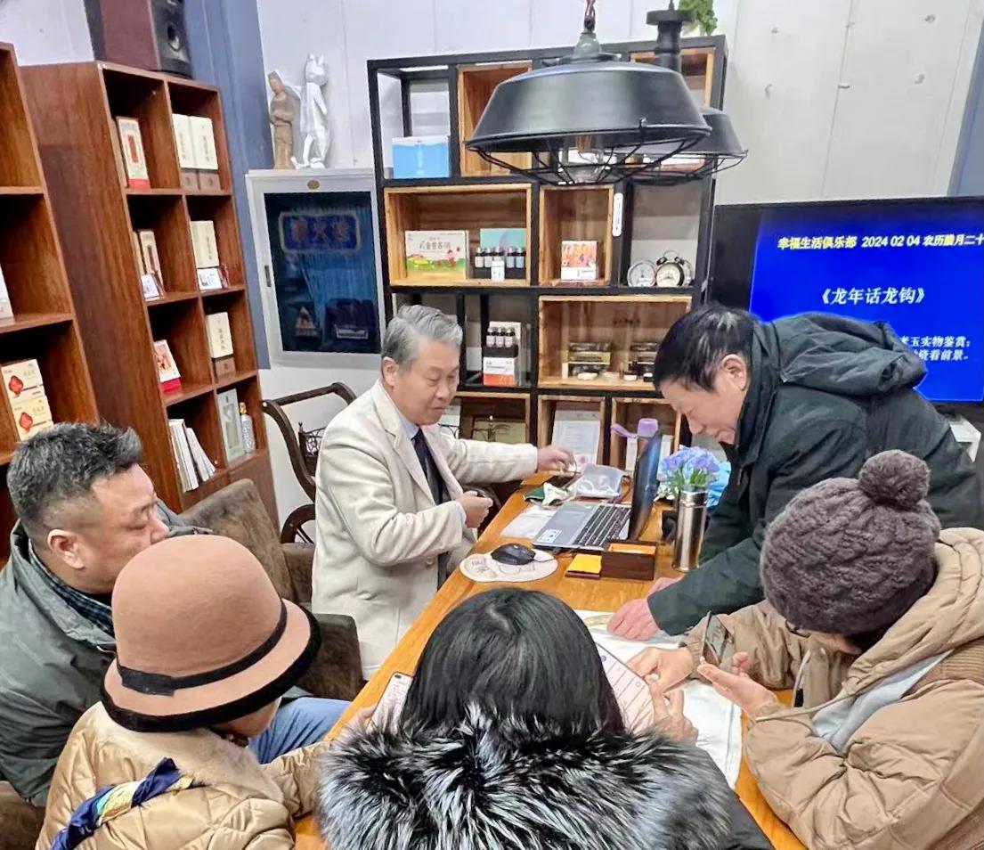 The seventh issue of Hubushan Salon "Dragon Hook in the Year of the ...