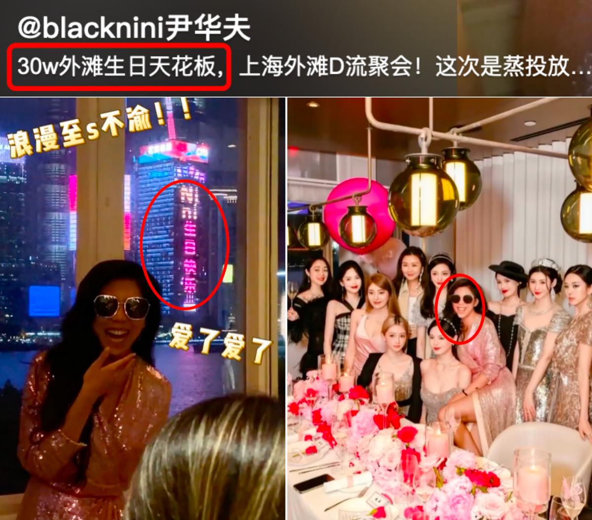 Internet celebrity Yin Huafu went to luxury stores to buy!Tried on a ...