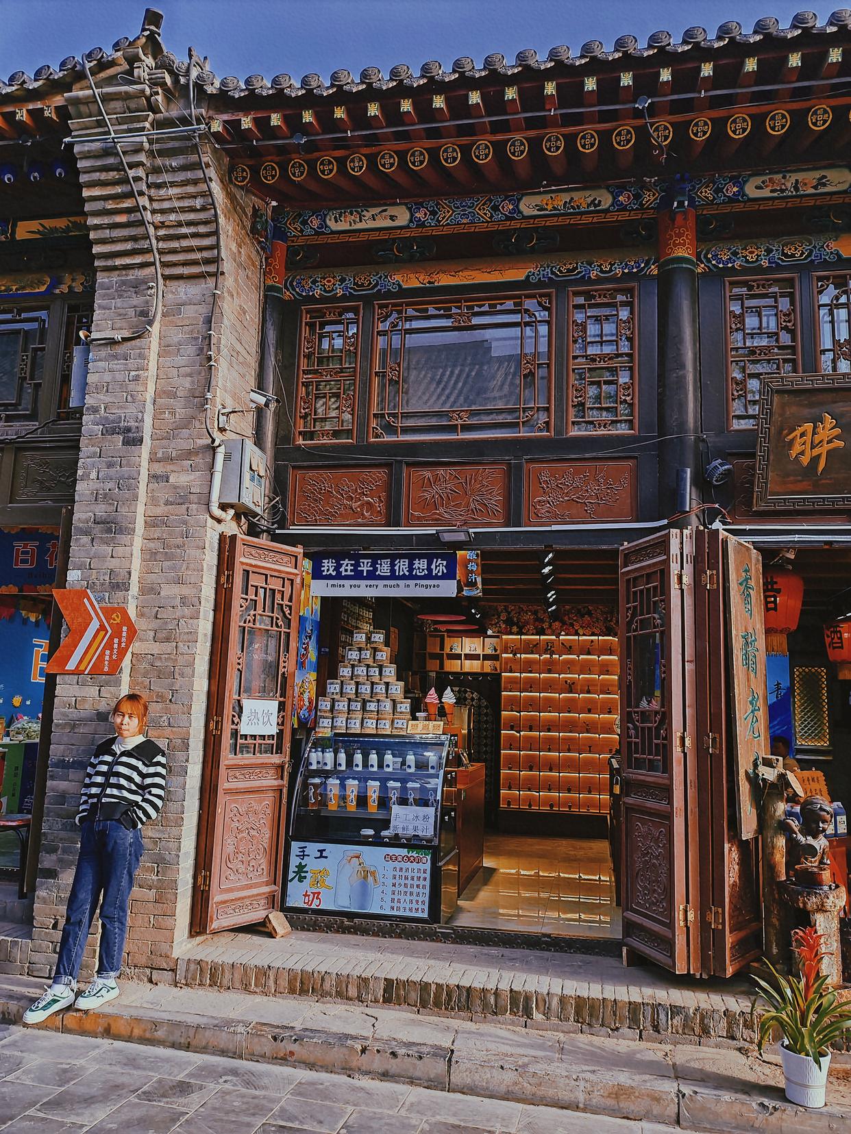 Pingyao ancient city characteristic snack bar, what delicacies have you ...