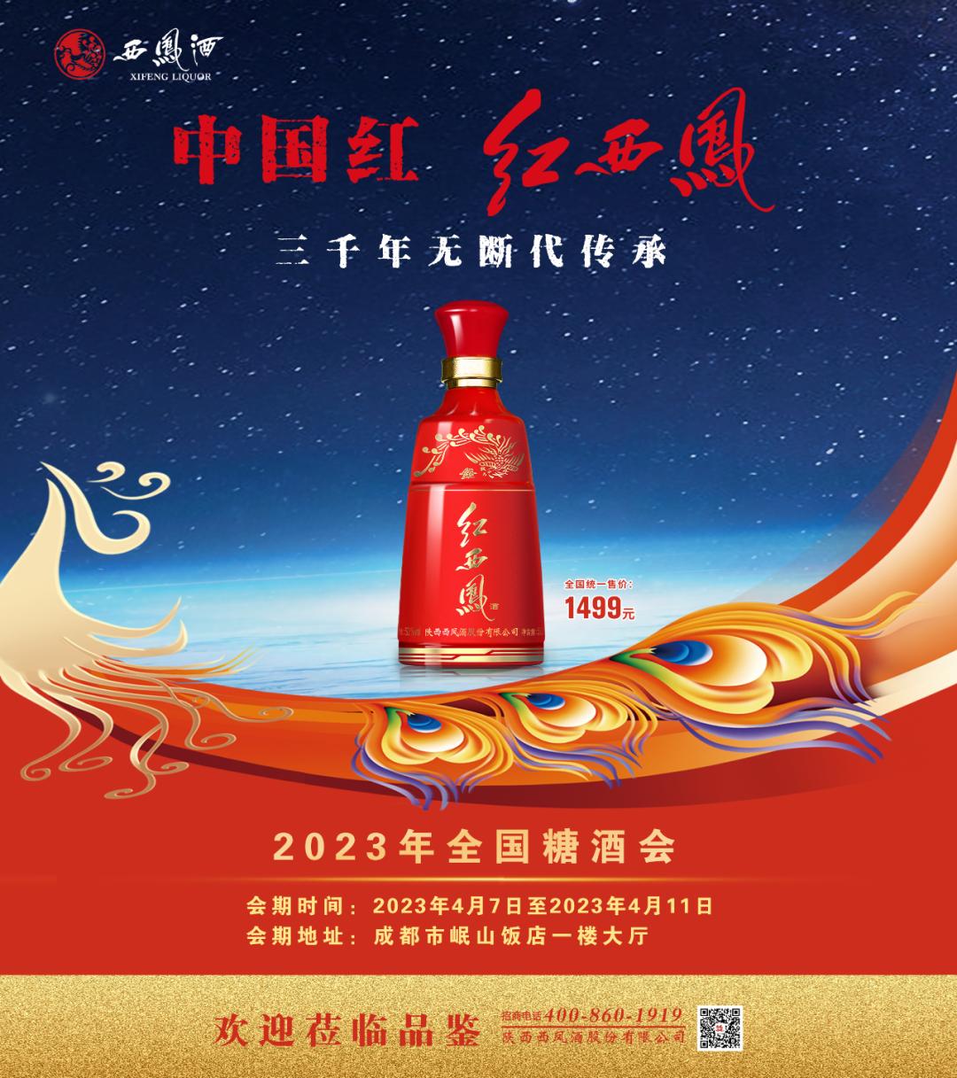 Hong Xifeng takes the lead! What "three potentials" will be released ...