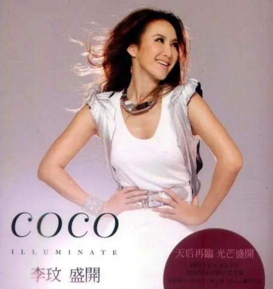 Coco Lee's posthumous photos are released! My sister's choice is meaningful, and the story ...