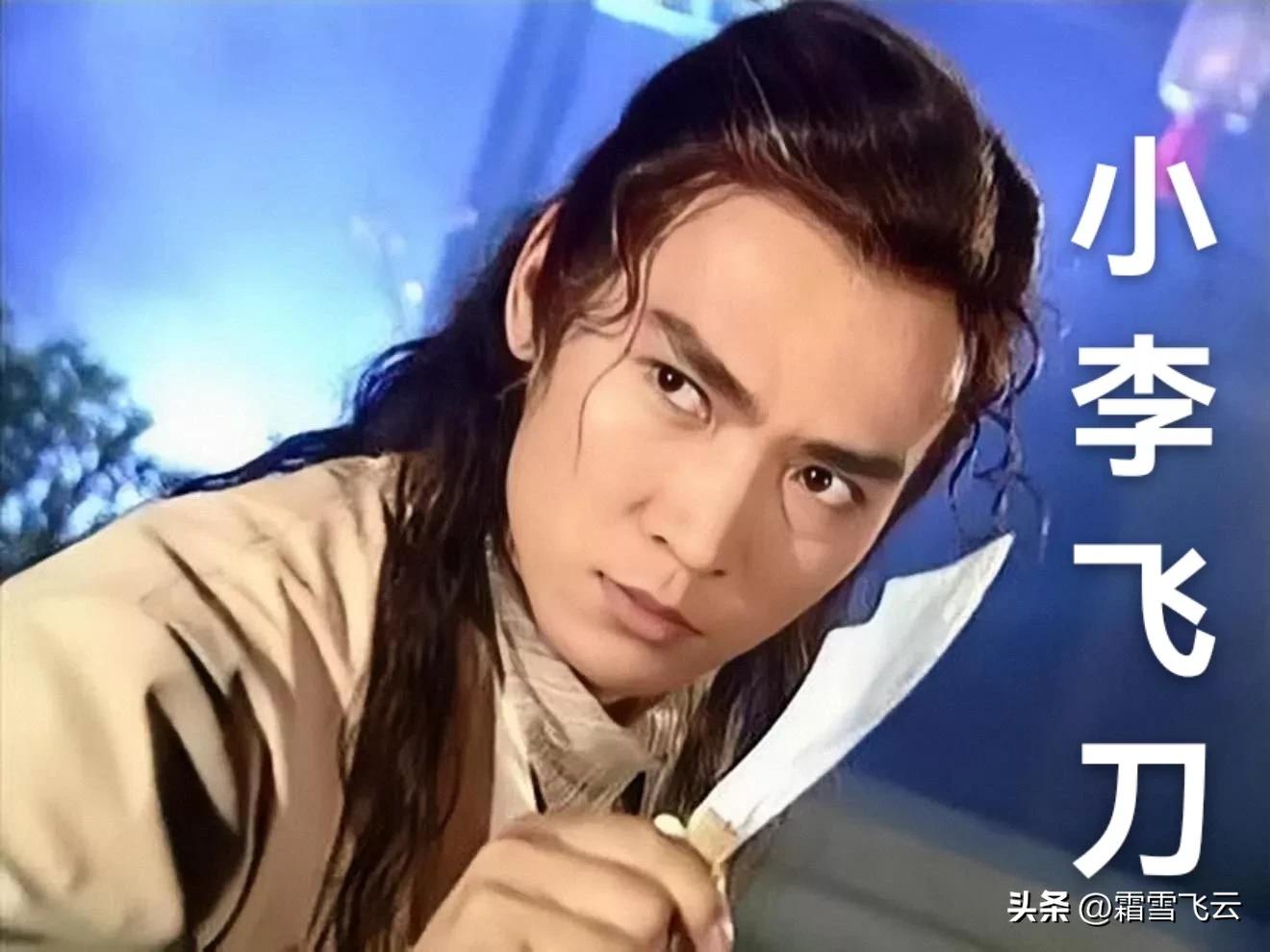 Thoughts on reading——Friends and human nature in "Xiao Li Fei Dao ...