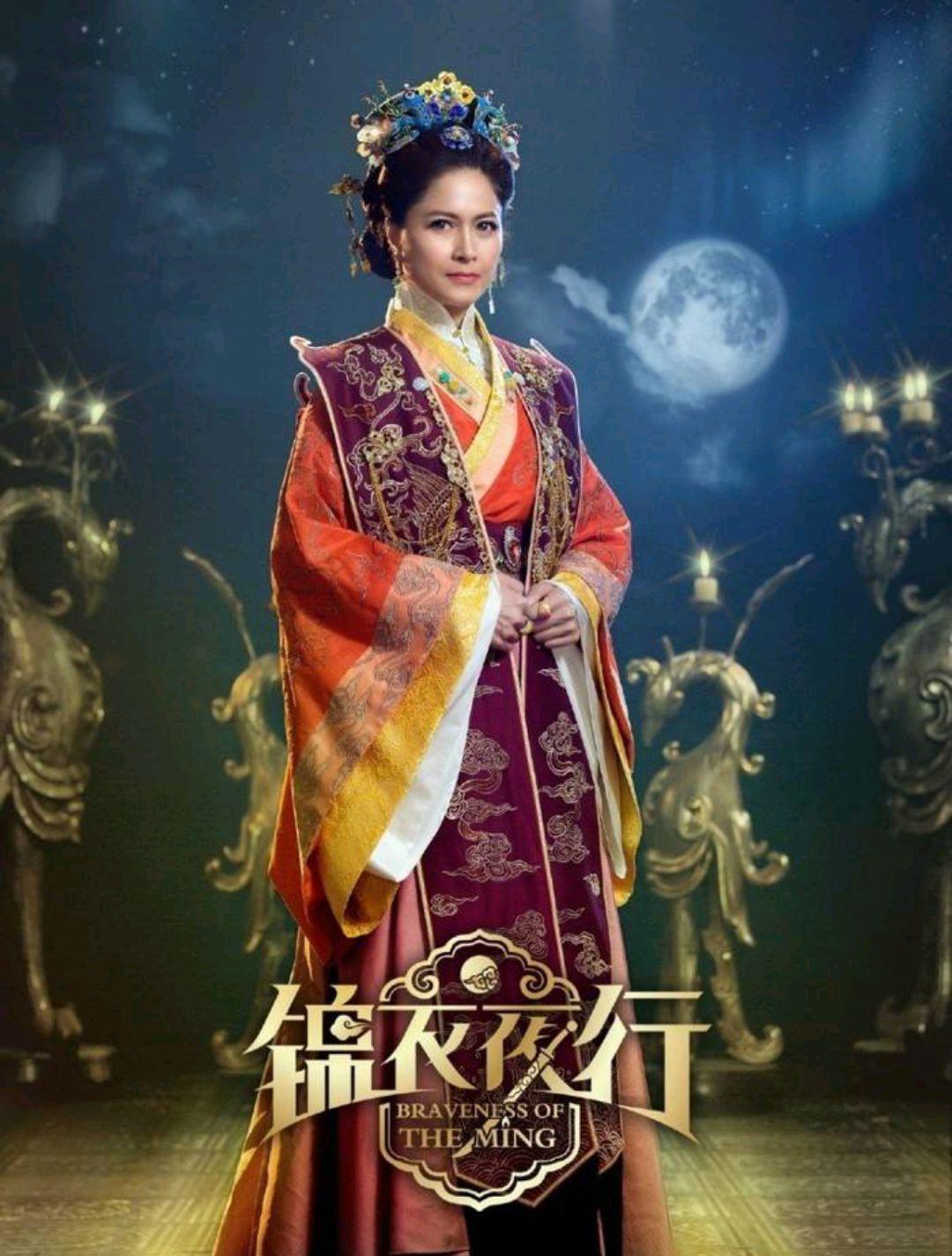 She is the daughter of the founding hero of the Ming Dynasty, with both ...
