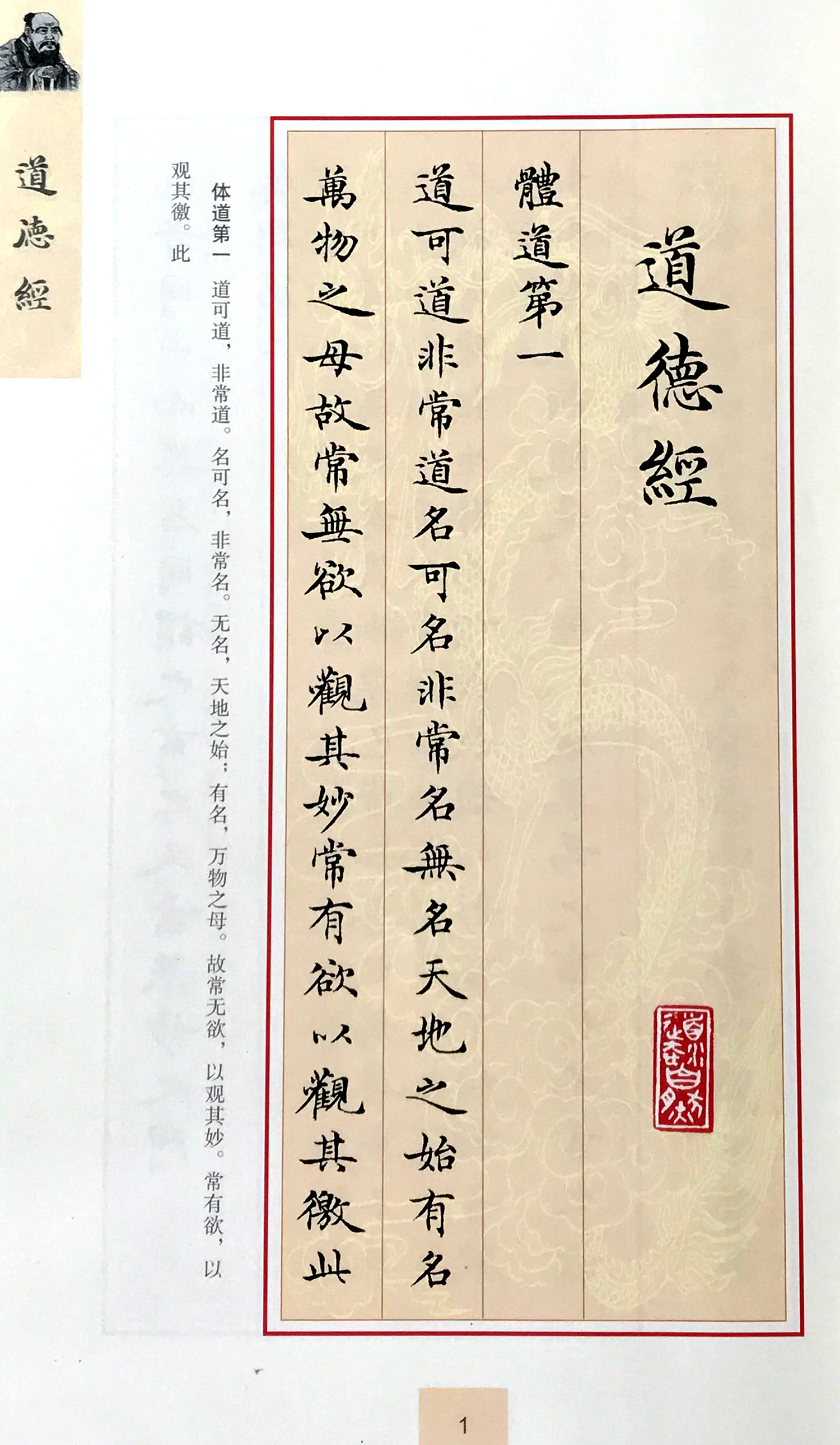 Liang Dingguang is known as the first person of contemporary ...