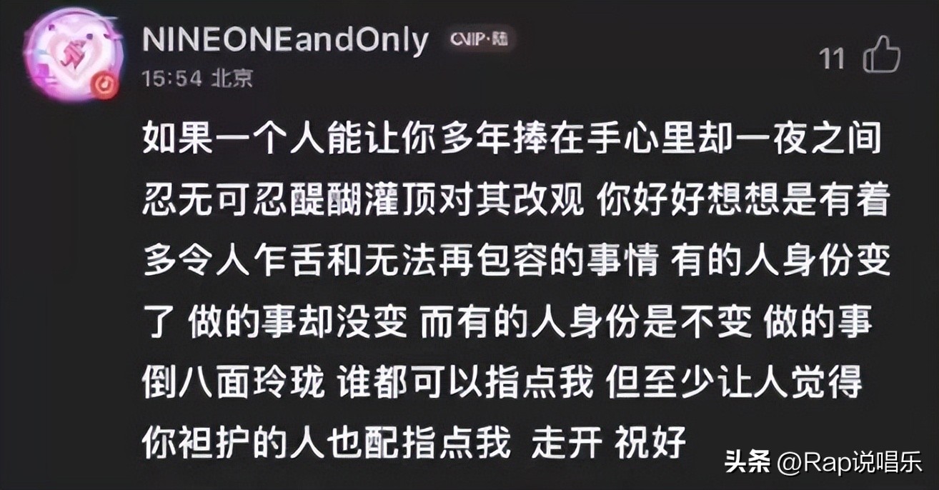 Naiwan's post to sneer at Cappar?The enviable "father and grandson love ...