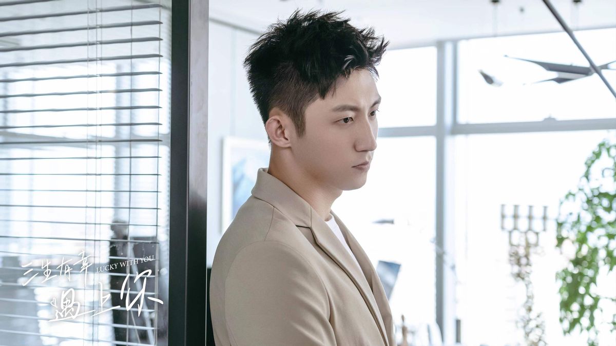 Hua Sansheng meets you Huang Jingyu's new drama is so good - iNEWS