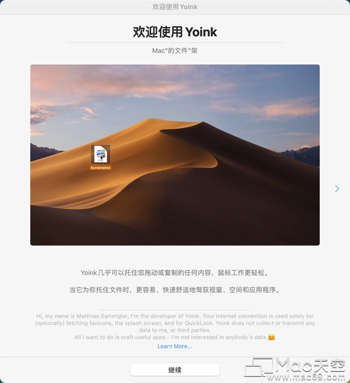 Practical temporary file storage tool: Yoink for mac Chinese version - iNEWS