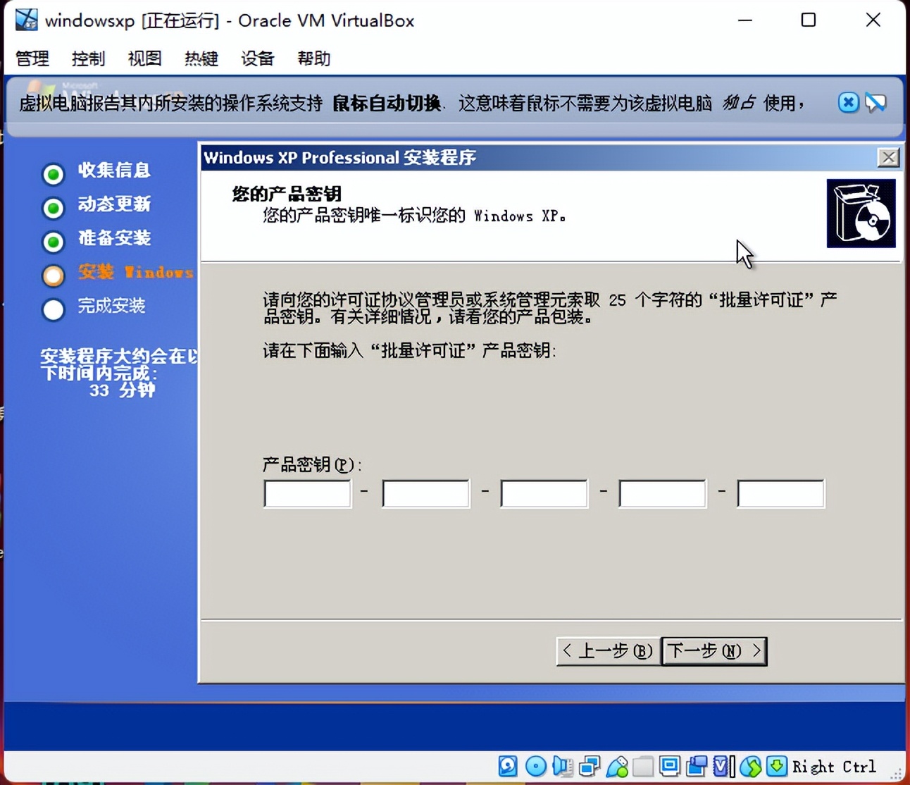 windows xp key process - iNEWS