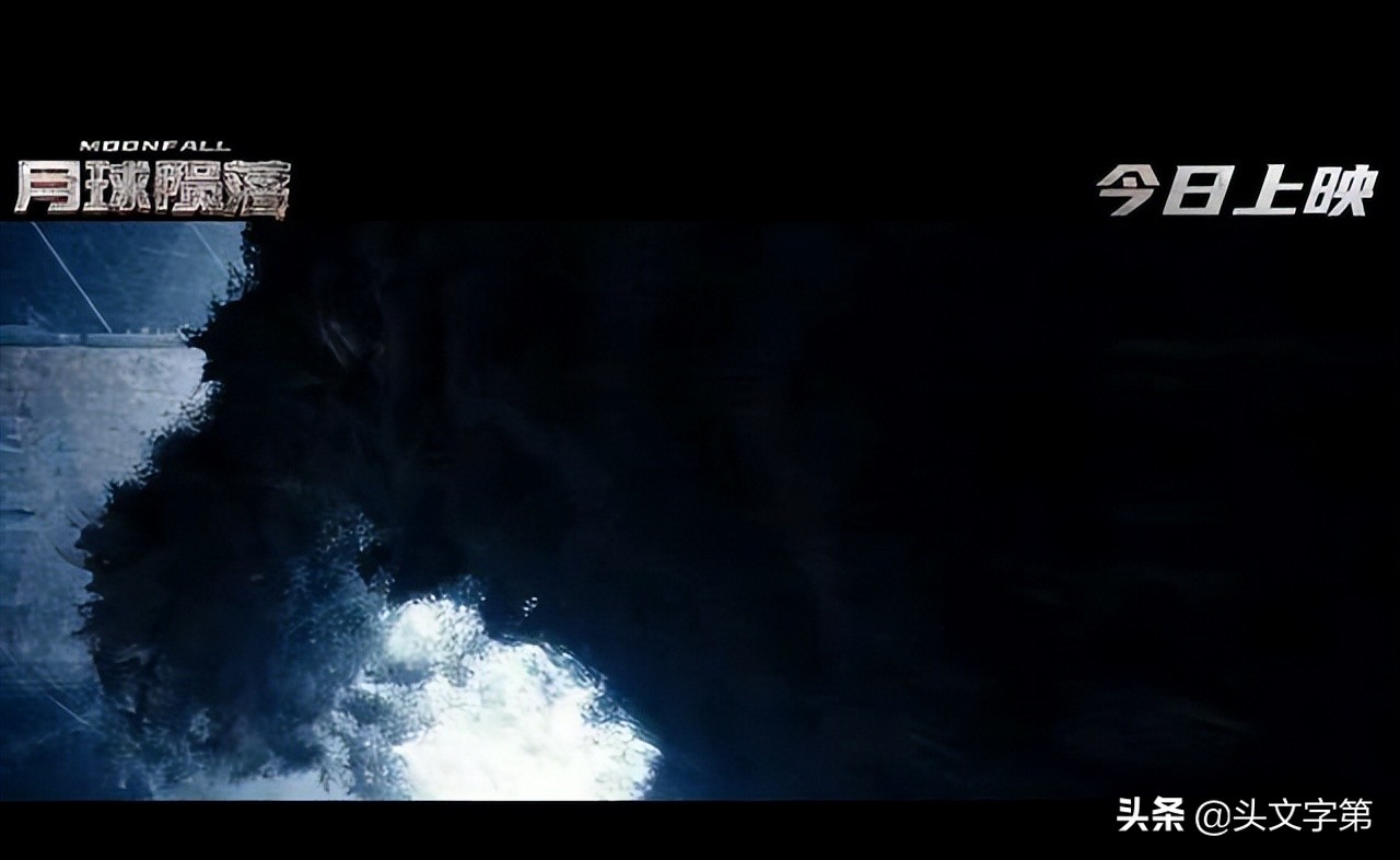 "Moonfall" A war between human ancestors and AI, the moon is the ...