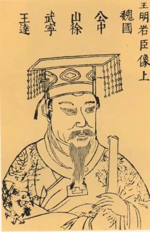 Mountains and rivers and bright moon - Xu Da, the first hero of the ...