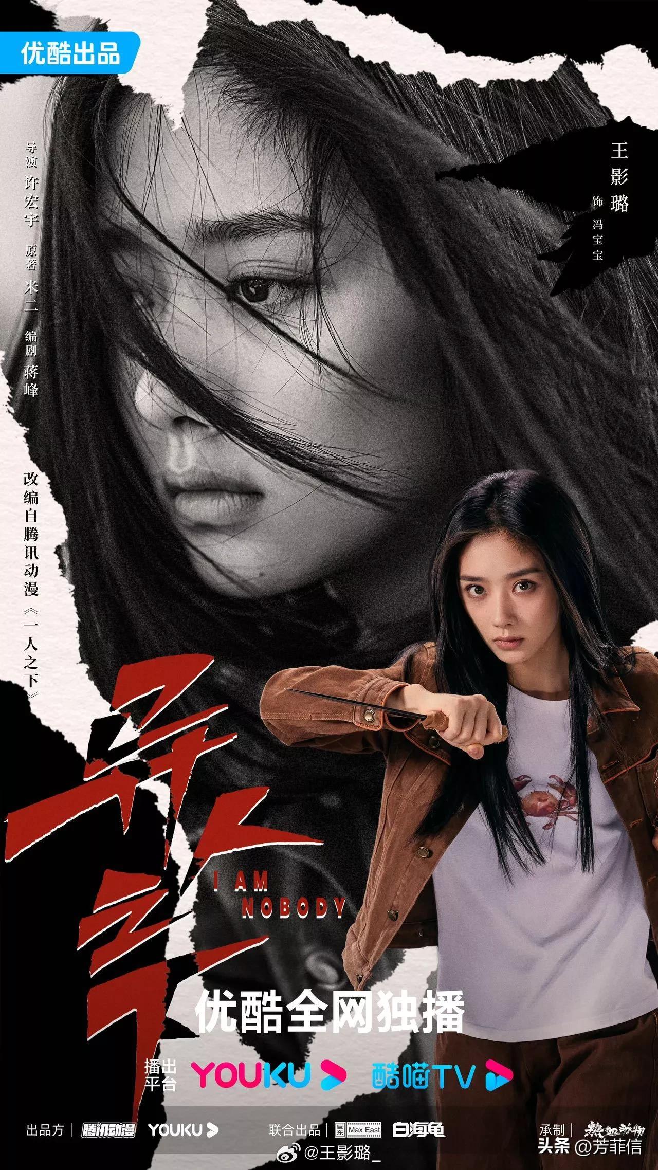 The newly promoted 00 Kao Yinglu has incredible resources, her background is a mystery, and her ...