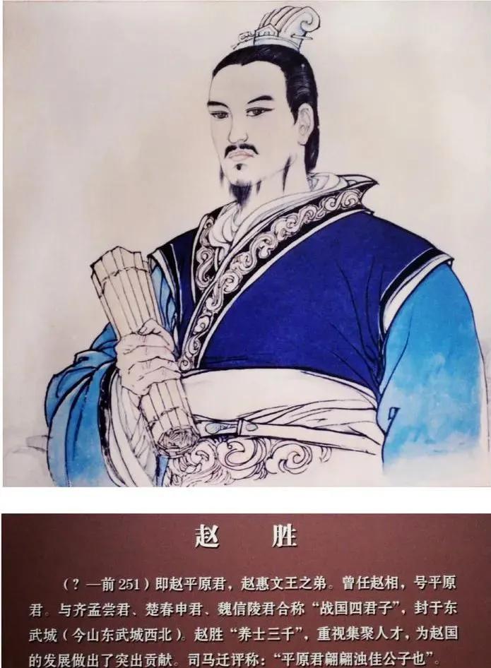 Let the history of Zhao State be extended by 30 years, Yu Qing cannot ...