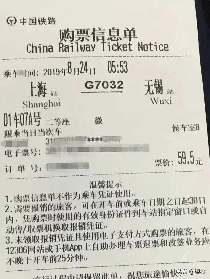 Good news for business travelers and financial people: Electronic ...