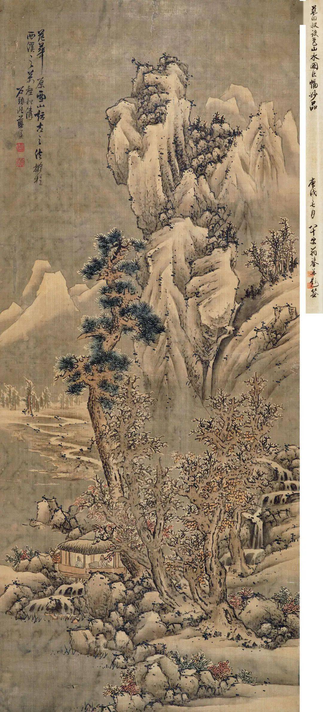 Appreciation of Lan Ying's "Imitation of Fan Kuan's Works", and Wang ...