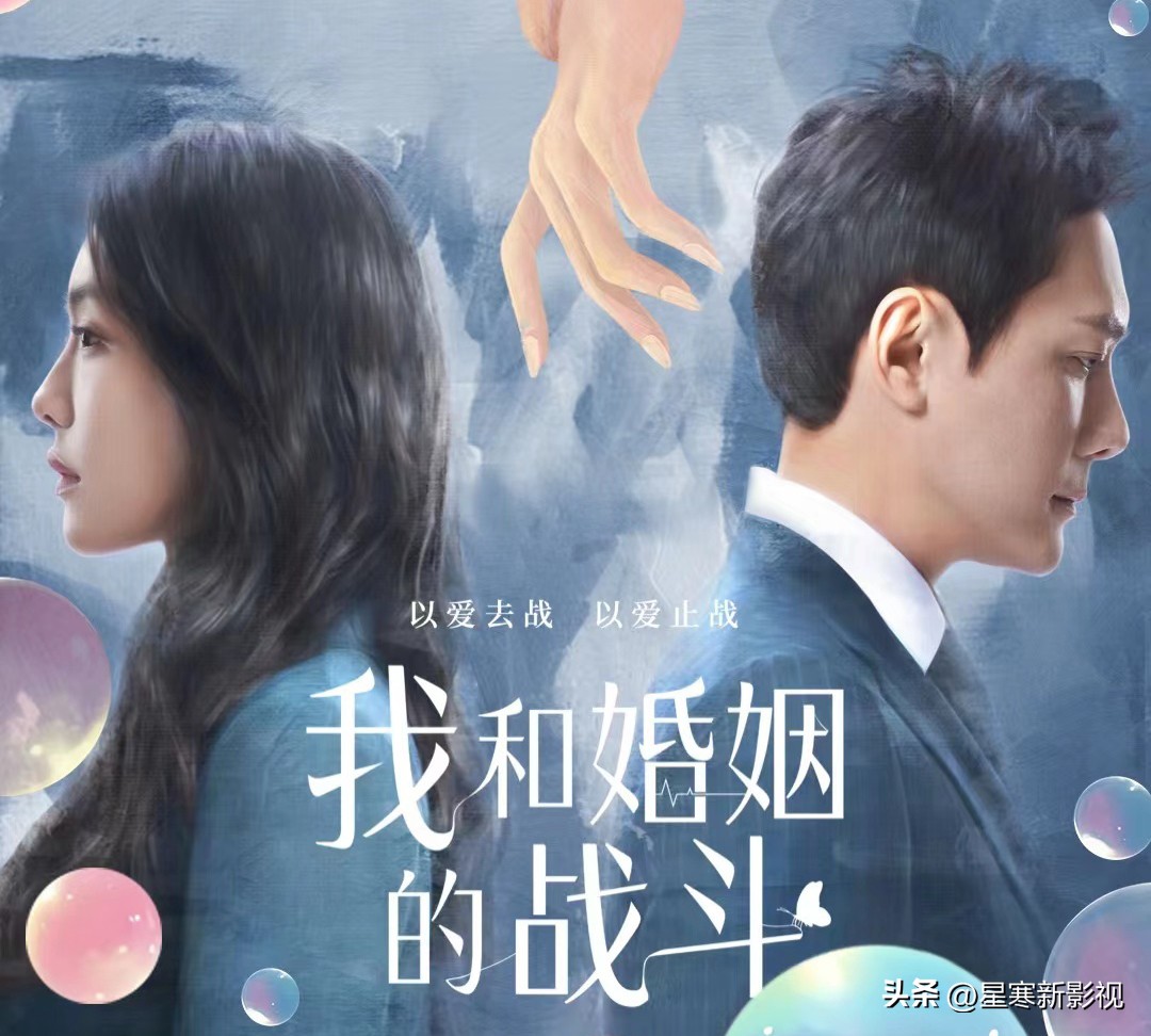 "My Battle with Marriage" is about to hit, Feng Shaofeng and Cai Wenjing will play husband and ...