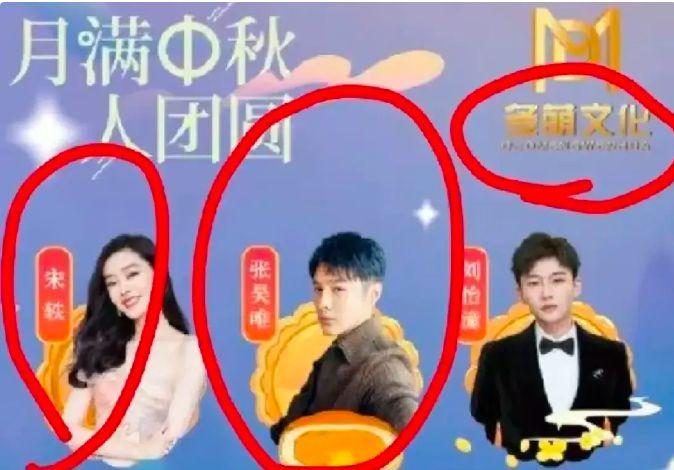 Zhang Haowei organized prostitution and turned the entertainment industry upside down! Zhao ...