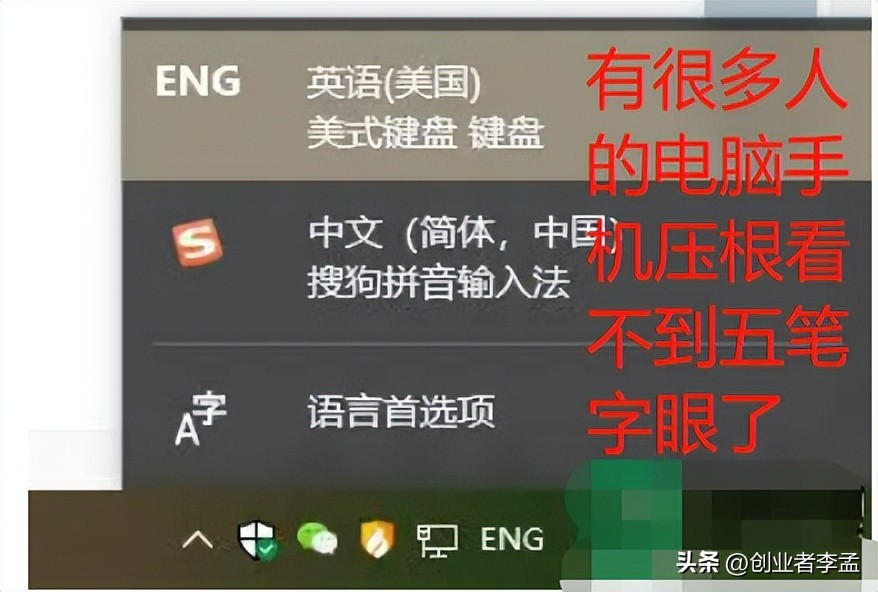 Today's computers and mobile phones use pinyin input methods, so where ...