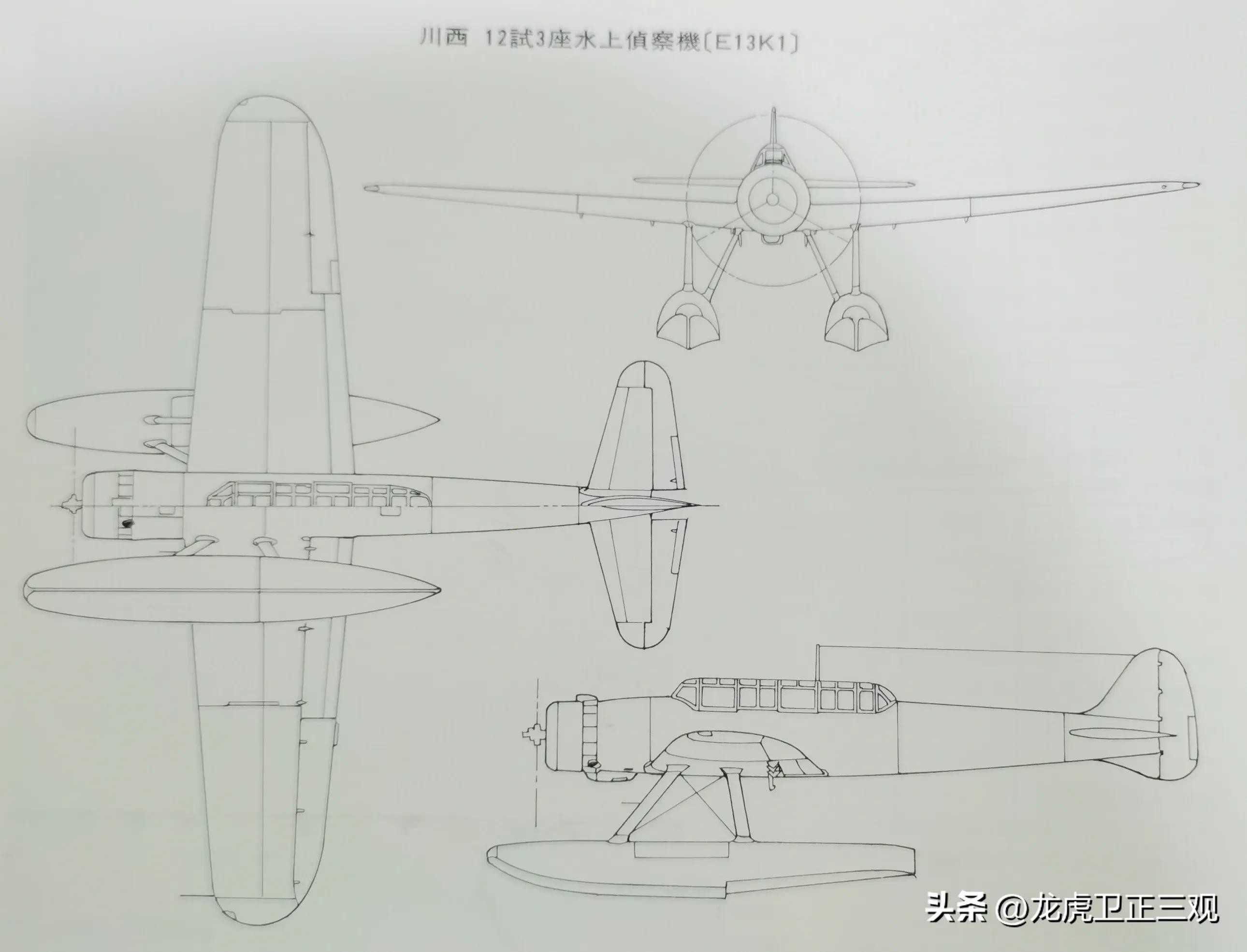 "Eye of the Fleet" Old Japanese Navy Water Reconnaissance Aircraft Album (Localization Road 7 ...
