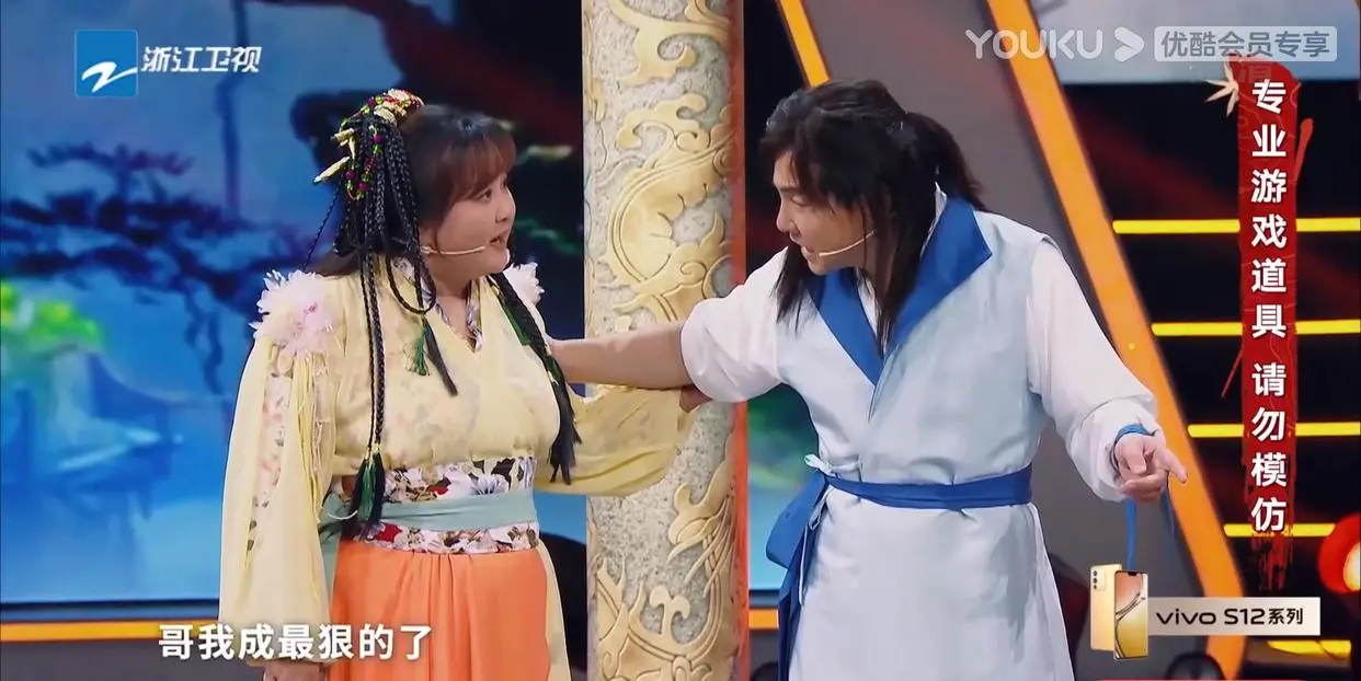 Jia Ling, who left Shen Teng, was obviously unable to control the field ...