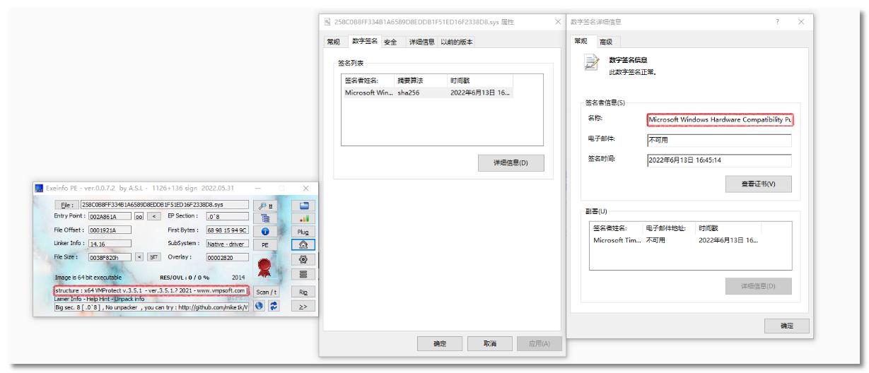 The number of driver viruses has risen, and Huorong virtual sandbox has ...