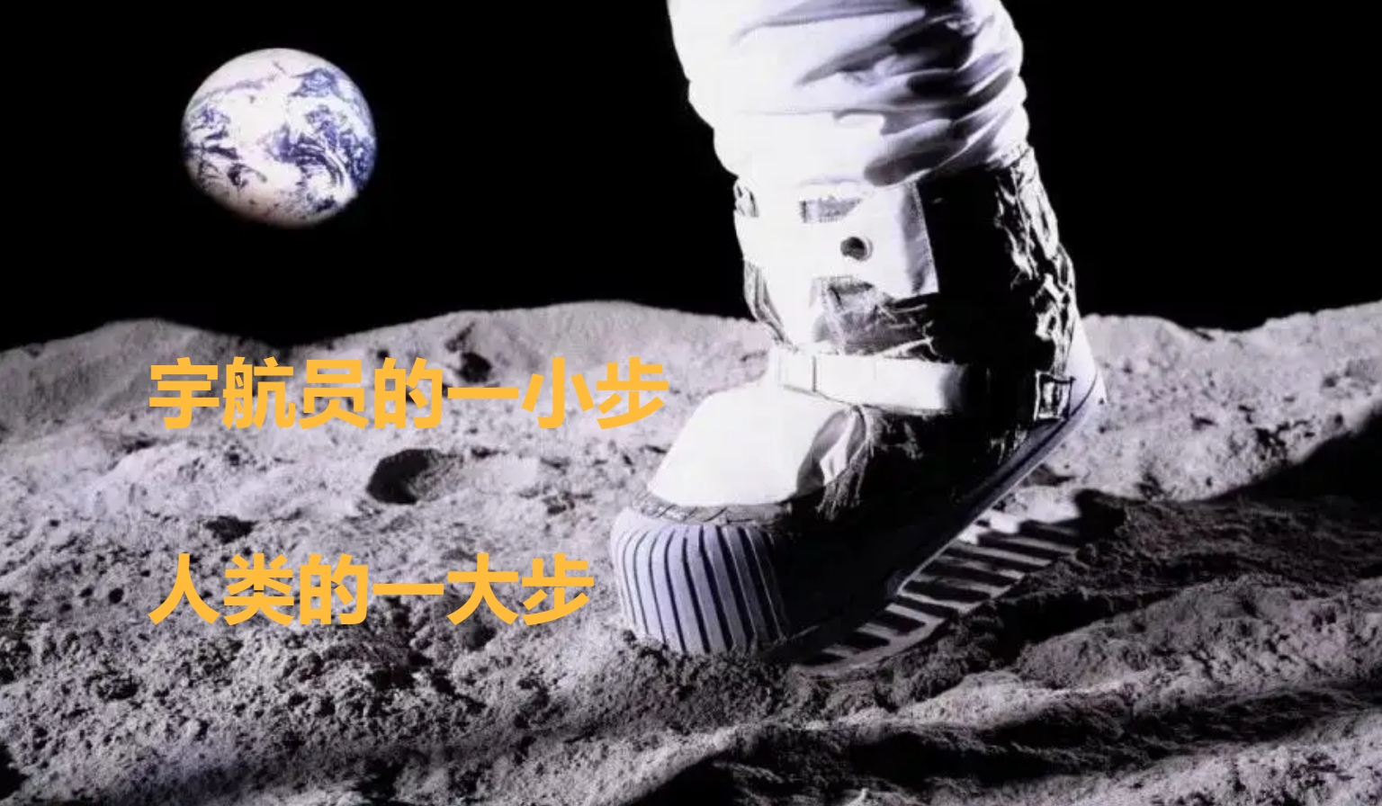 The US Apollo moon landing 53 years ago, a hoax?Great initiative?Chang ...